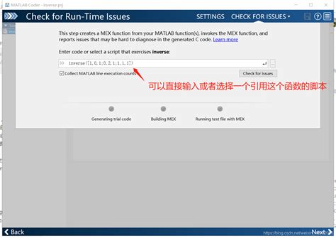 Matlab转c语言的步骤与解决方案 Csdn博客 Matlab转c语言的步骤与解决方案 Csdn博客