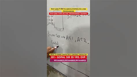 Cncplc Onlineoffline Theory Classes By Gopal Sir Shortvideo Shorts Short Cncmachining Plc