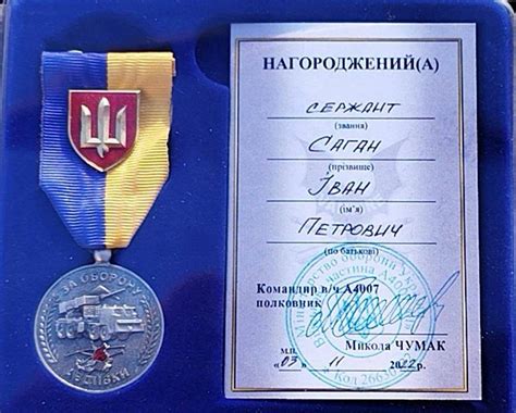 Військовий з Тернопільщини отримав нагороду за оборону Авдіївки