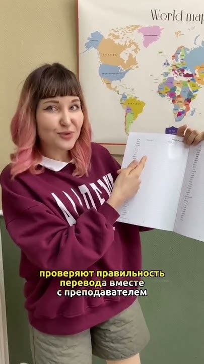 О фирменных словарях Home English Club Школа английского языка Томск Shorts Youtube