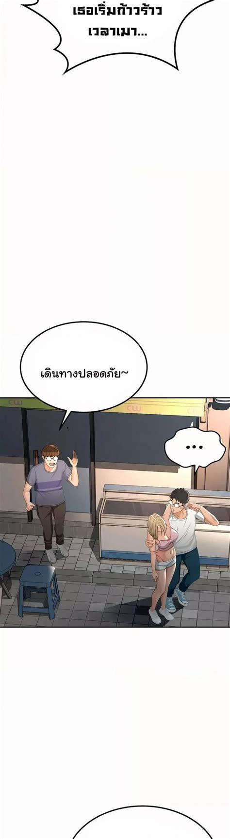 Rooftop Sex King 10 Manhwa Thai