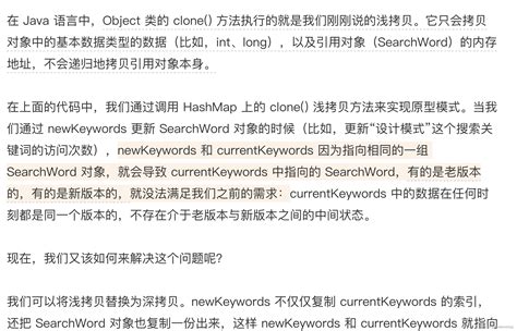深拷贝和浅拷贝 csdn博客