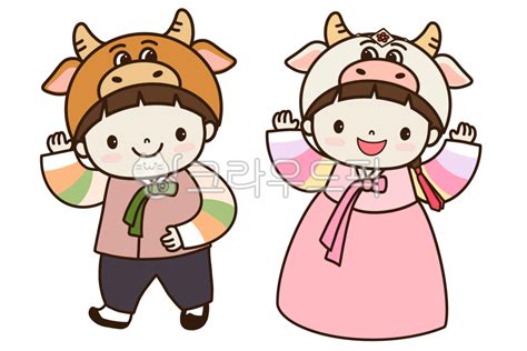 어린이한복일러스트 어린이한복 한복일러스트 한복입은어린이 어린이 사진 이미지 일러스트 캘리그라피 Pepper83작가