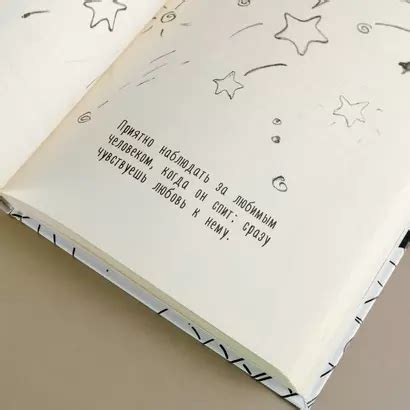 Мятная сказка (Александр Полярный) - купить книгу в интернет-магазине ...