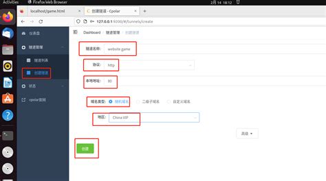 本地linux搭建web服务并发布公网访问 公网web服务 csdn博客