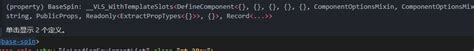 Pnpm Installation Causing The Component Type To Prompt Any · Issue