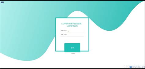 ssm校园疫情防控系统u3669 前后台联动 智能预警 csdn博客