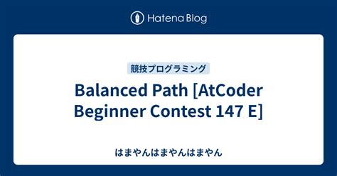Balanced Path Atcoder Beginner Contest 147 E はまやんはまやんはまやん