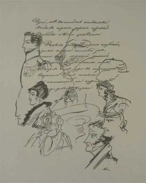 Пушкин Александр Сергеевич — биография поэта личная жизнь фото портреты стихи книги