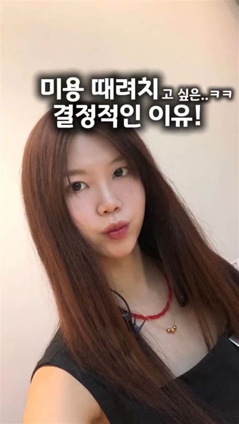 옝이 Yeong Y22 • Instagram Photos And Videos