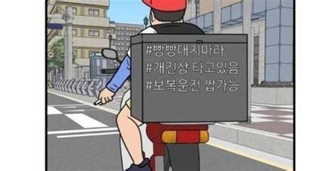 모닝 운전자의 하루
