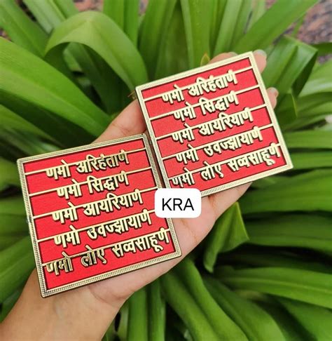 Navkar Mantra Soan For Home At ₹ 50 Piece In New Delhi Id 2853906107773