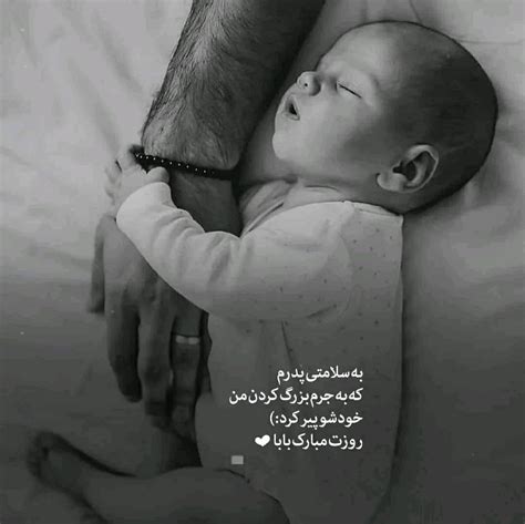 ما بی تو خسته ایم تو بی ما چگونه ای