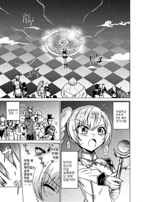 역전재판에 있는 K S님의 핀 그래피티 캐릭터 웃긴 밈 웃긴