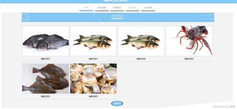 springboot毕设项目海鲜配送管理系统q3m5ujava vue mybatis maven mysql sprnig） 毕设海鲜品鉴小