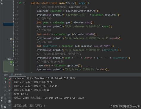 Java常用 Date 时间格式化、calender日历、正则表达式的用法java Date格式化 Csdn博客
