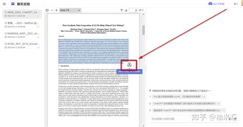 用chatgpt快速阅读论文：3个步骤让你轻松掌握文档 知乎