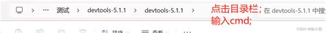 Vue Vue Devtools Vue Devtools Csdn