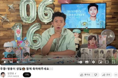 임영웅 불매” 악플 쏟아지자 온 김에 치유받고 가라”