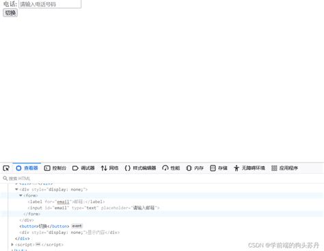vue简介、生命周期、模版语法、条件渲染、列表渲染、style和class绑定 vue 组件必须在挂载之前绑定 csdn博客
