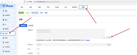 1panel 配置 Docker 代理 Python后端实战经验分享 Segmentfault 思否