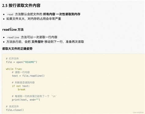 学习python第十天 Csdn博客