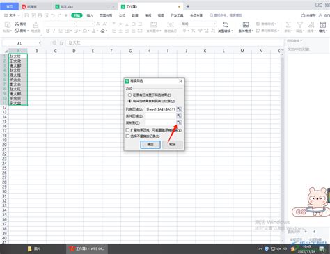 Wps表格提取不重复记录的方法 Wps表格怎么提取不重复记录 极光下载站