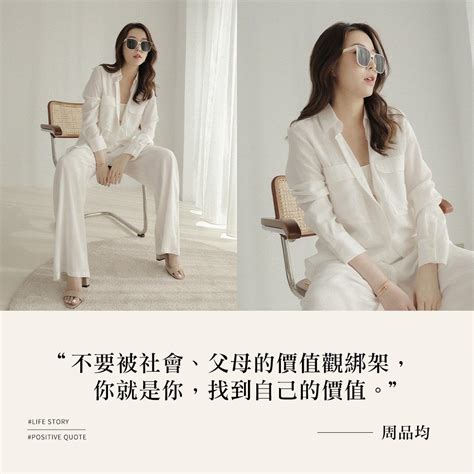 周小葳的勇敢生活 知道自己是誰、知道自己想做什麼， 是你人生最重要的事。 這個社會 And 你的父母，