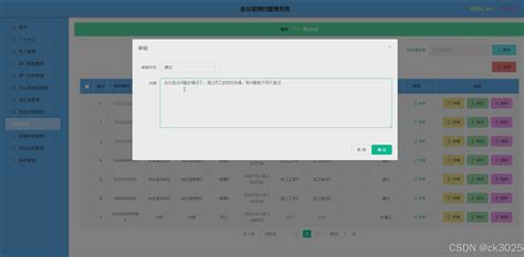 Springboot计算机毕业设计会议室预约管理系统kh090课程设计会议室预约与设备管理系统 Csdn博客