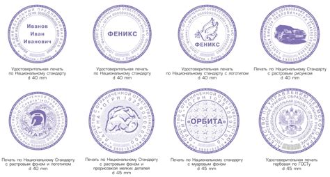 Печати и штампы Изготовление и продажа