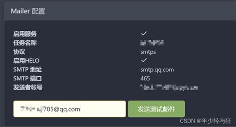 基于docker搭建gitea私服仓库，并开启访问、ssh访问和邮箱验证通知功能docker Gitea Csdn博客