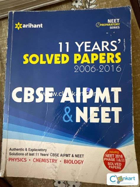 Buy 11 Years Cbse Aipmt And Neet Solved Papers 2006 2016 Book In Good