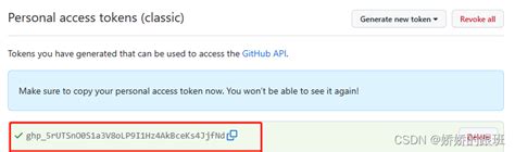 git常见问题之解决remote support for password authentication was removed on