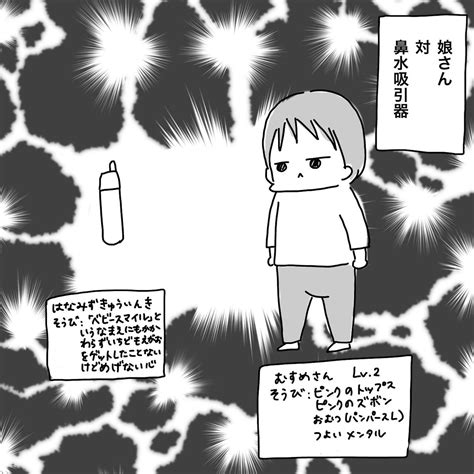 「娘さん2歳の時に描いたまま放置してた絵。 最近そういえば鼻水吸引してないな。 」 メーテルの漫画