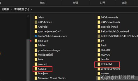 关于解决keil4和keil5在同一系统上的兼容共存问题 keil4和keil5能不能共存 csdn博客