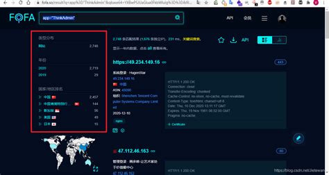 cve 2020 25540 thinkadmin未授权列目录 任意文件读取漏洞复现 csdn博客