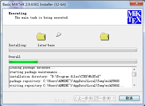 Ctex 中 Miktex 太旧，无法更新宏包解决方案miktex旧版本 Csdn博客