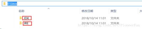 java安装 csdn博客