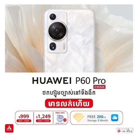 华为mate X3出货翻番，目标上调300万部！柬埔寨火爆预订。。。 柬中時報