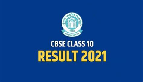 CBSE Class Results To Be Announced At Pm Today How To Check Technology News