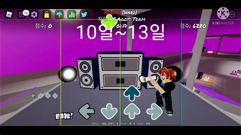 프나펑 초보 중수 고수 신 Youtube