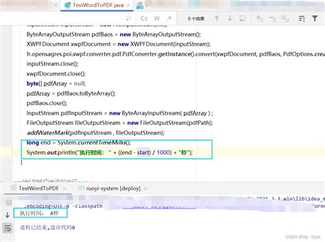 Java Word转pdf 后通过 Pdfreader 和 Pdfstamper对pdf添加水印 通过poi等组件实现 Csdn博客