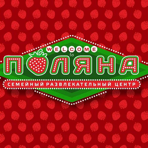 Поляна Поляна Added A New Photo