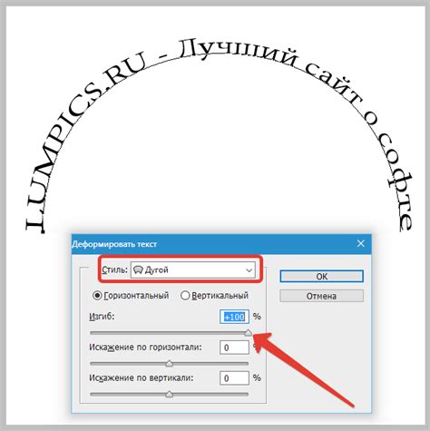 Как сделать надпись в Powerpoint полукругом Надпись по кругу в Powerpoint