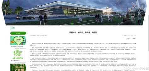 基于spring boot的在线课程推荐系统设计与实现 源码 lw 调试 讲解 课程推荐论文代码详解 csdn博客