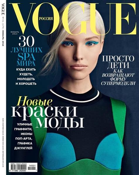 Sasha Luss Pictures Hotness Rating 8 50 10