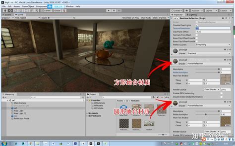 Unity d反射 Reflection 材质的探讨 知乎