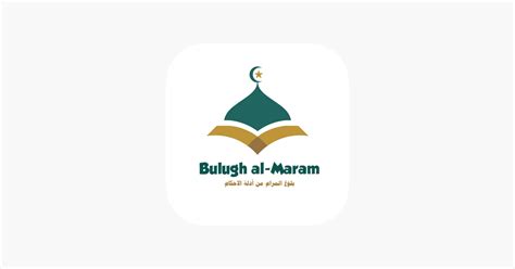 ‎Bulugh al-Maram English on the App Store