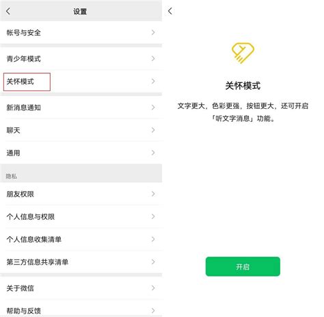 有什么免费的文字转语音软件？推荐几款新手也容易上手的软件 文字转语音 免费软件 csdn博客
