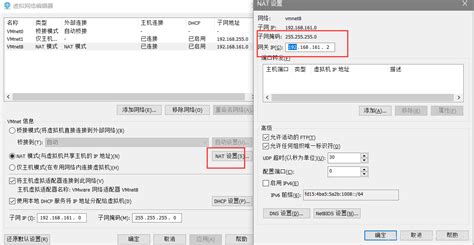 linux虚拟机vmware网卡没有eth0 设置虚拟机静态ip 虚拟机没有dev eth csdn博客